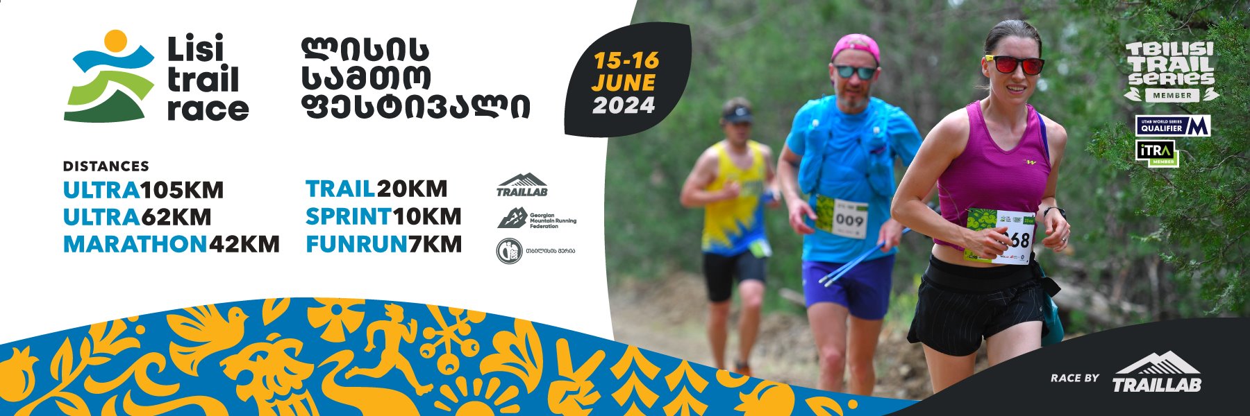 5 Mile, Half Marathon, Marathon, Ultra-Marathon Race Lisi Trail Race ...